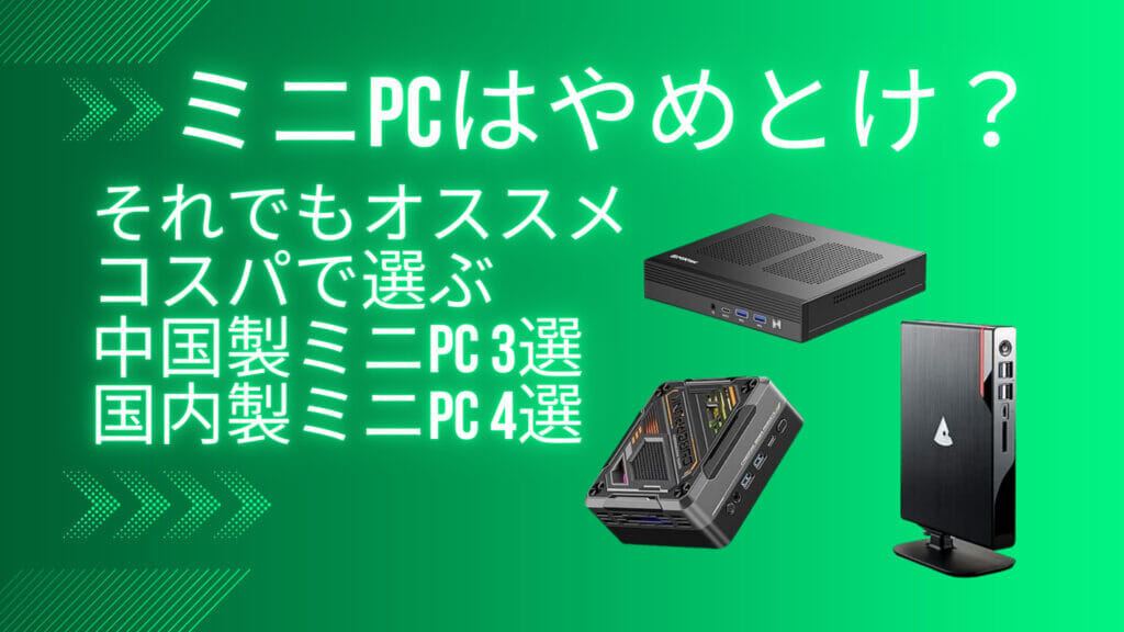 WVX (Kings PC)はどこの国の製品？評判は？その疑問にお答えします