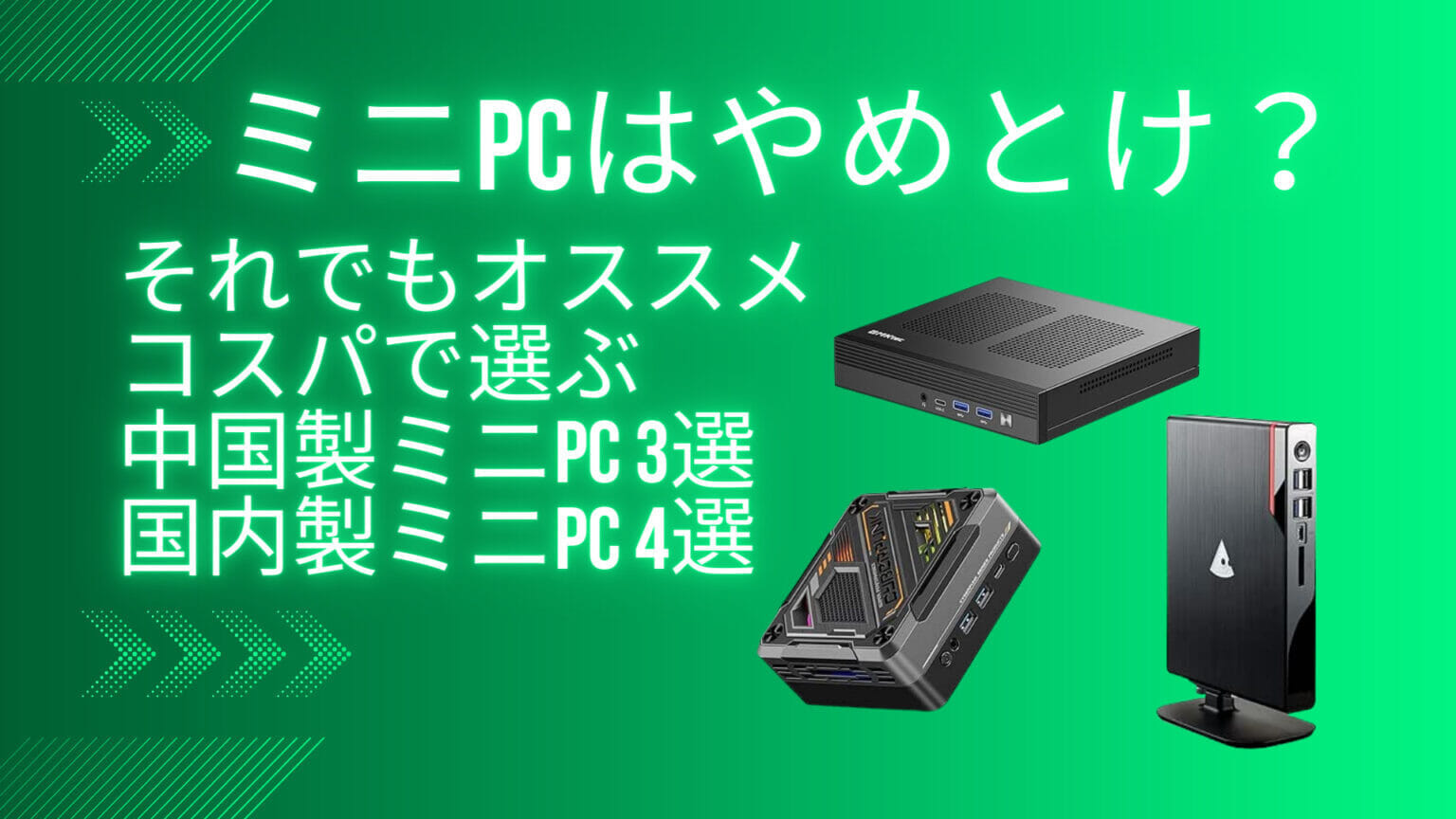 WVX (Kings PC)はどこの国の製品？評判は？その疑問にお答えします