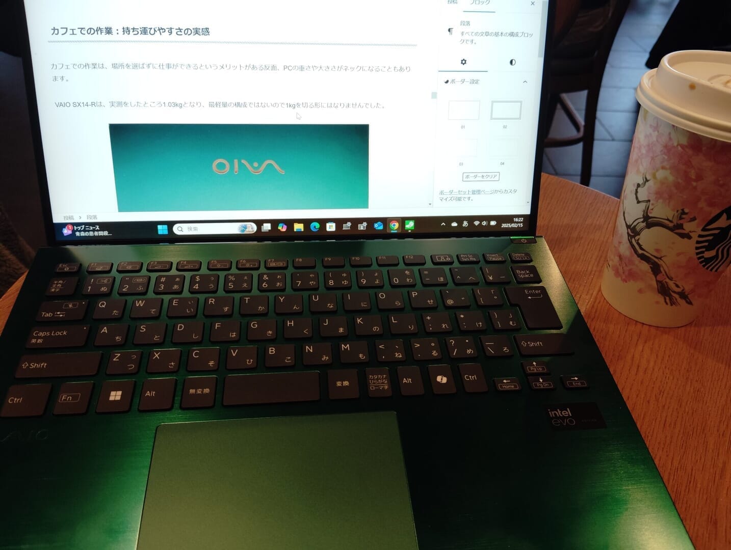 VAIO SX14-R Pro PK-R｜個人/法人向けモデルの違いを分かりやすく解説 - PC・ガジェット情報メディア